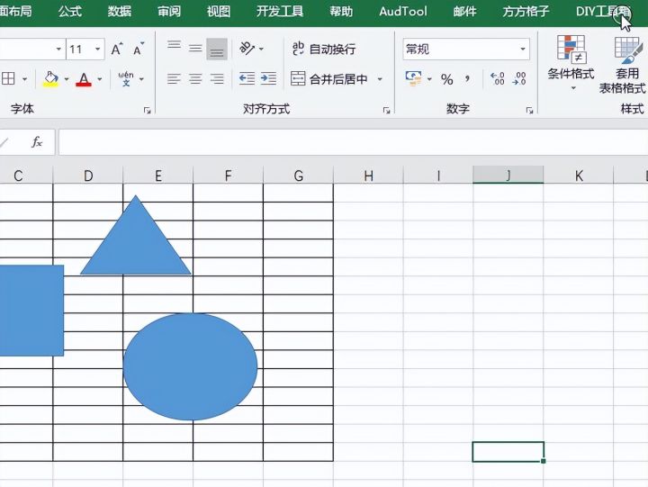 Excel收纳箱：一键调整所有图片适应当前单元格表格收纳箱在哪里 Csdn博客 