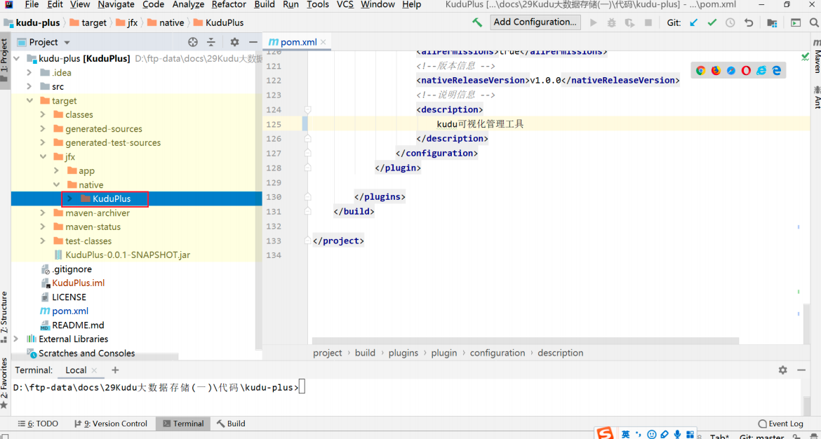 Kudu-集群管理、基架感知、透明分层存储管理、性能优化_kudu命令行操作-CSDN博客