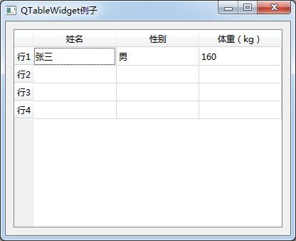 PyQt5高级界面控件之QTableWidget_pyqt qtablewidgetitem-CSDN博客