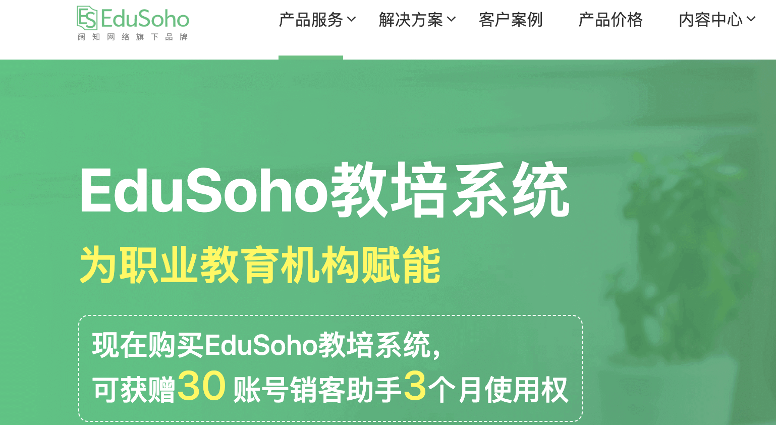 EduSoho任意文件读取漏洞（含批量验证poc）_edusoho未授权访问漏洞-CSDN博客