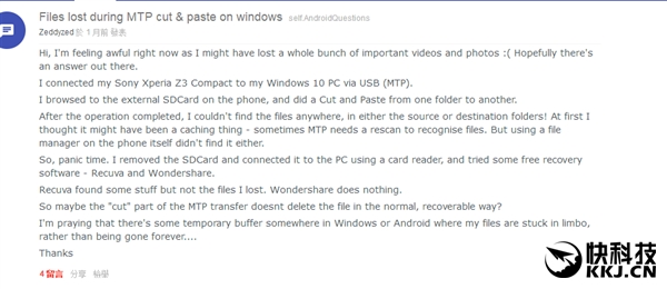 android 文件传输 无法复制,Win10坑死安卓！MTP连接大BUG：无法复制、丢文件-CSDN博客