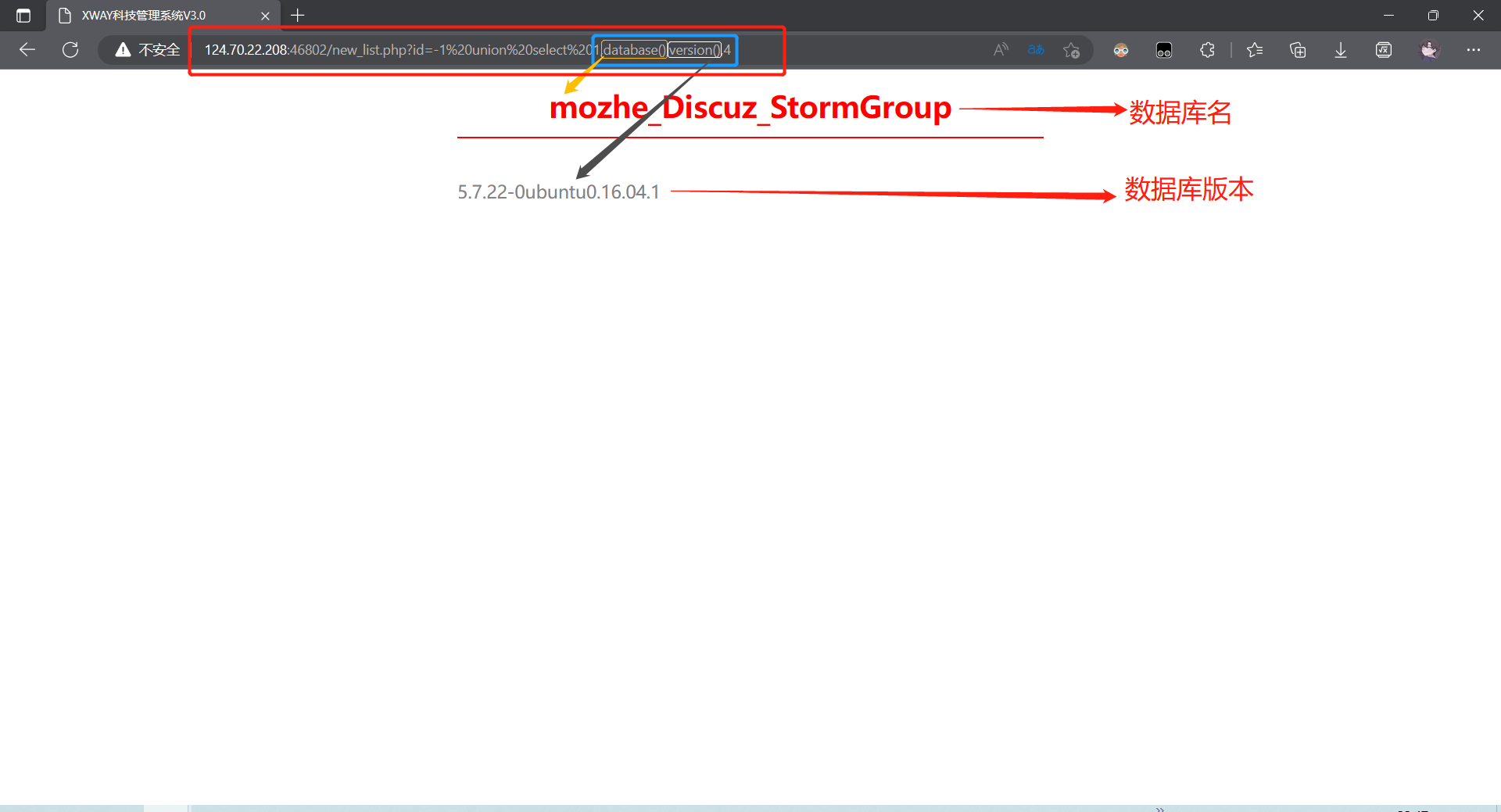 Sql注入操作流程及实例演示墨者学院靶场sql手工注入漏洞测试mysql数据库墨者学院sql手工注入 Csdn博客 8968