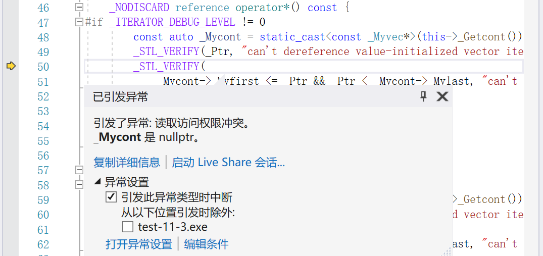 C Stl之vector的使用和实现 C Stl Vector的实现机制 Csdn博客