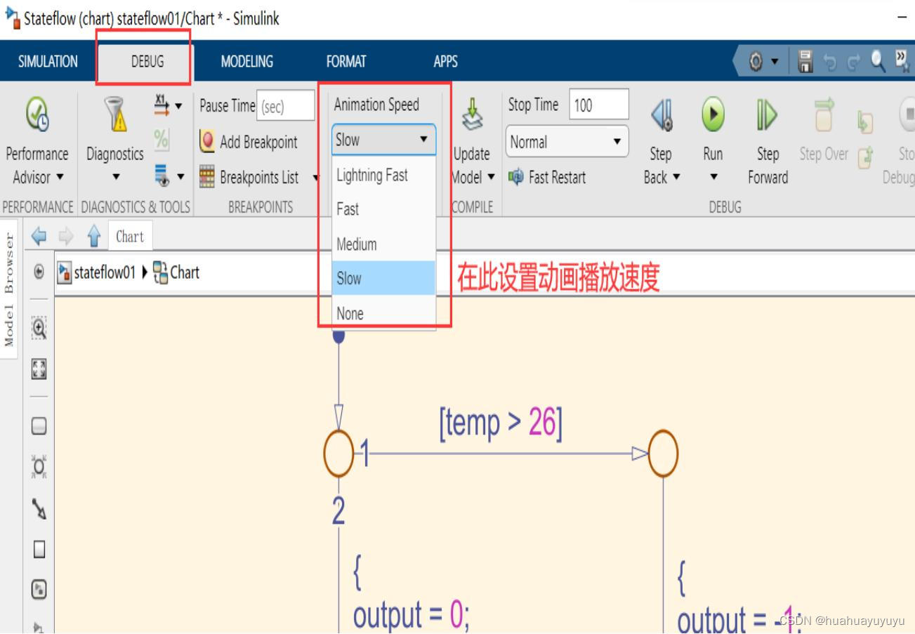 Statflow入门_stateflow入门-CSDN博客