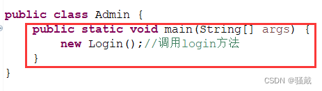 Java课设部署教程_jdbc swing 部署-CSDN博客