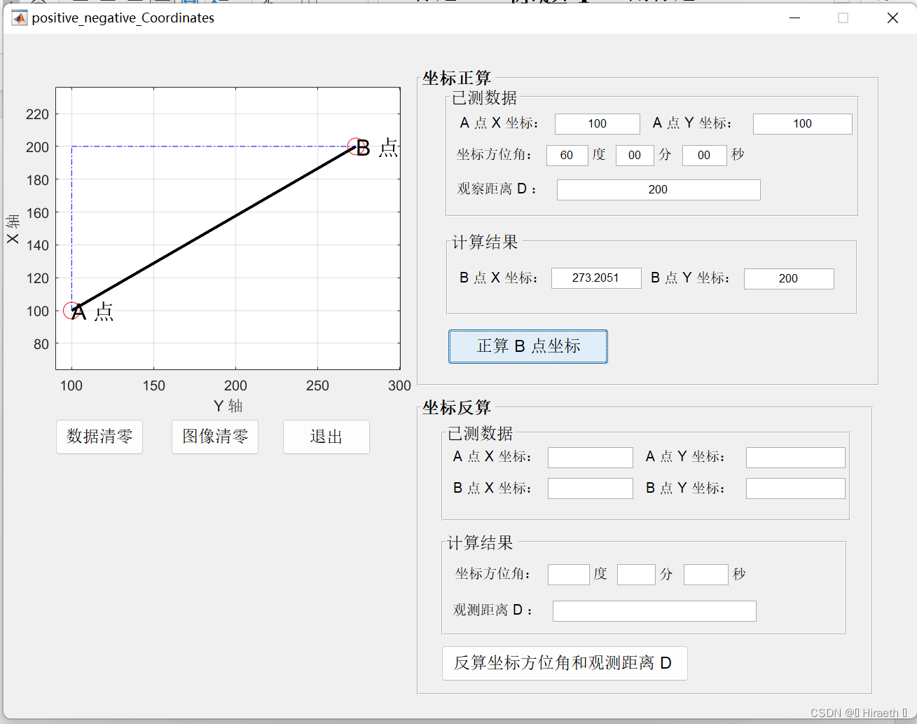 使用matlab Gui编写坐标正反算程序使用matlab 编程实现坐标正反算 Csdn博客