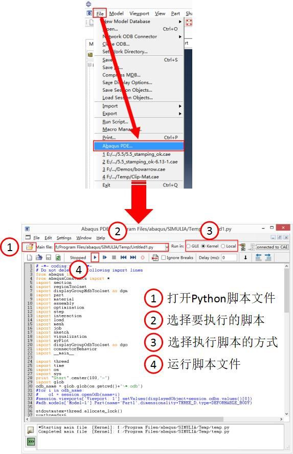 abaqus二次开发python 建立集合,ABAQUS二次开发-Python脚本运行方式-CSDN博客