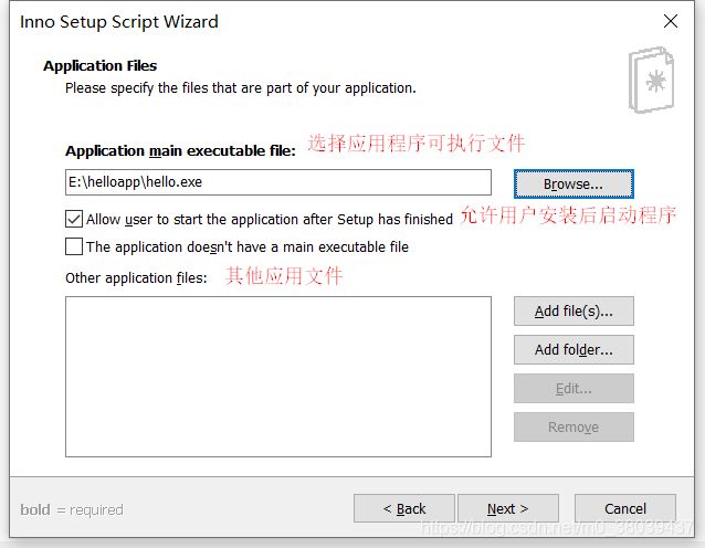 Java项目如何直接在桌面运行java项目制作成可安装exe程序 Csdn博客