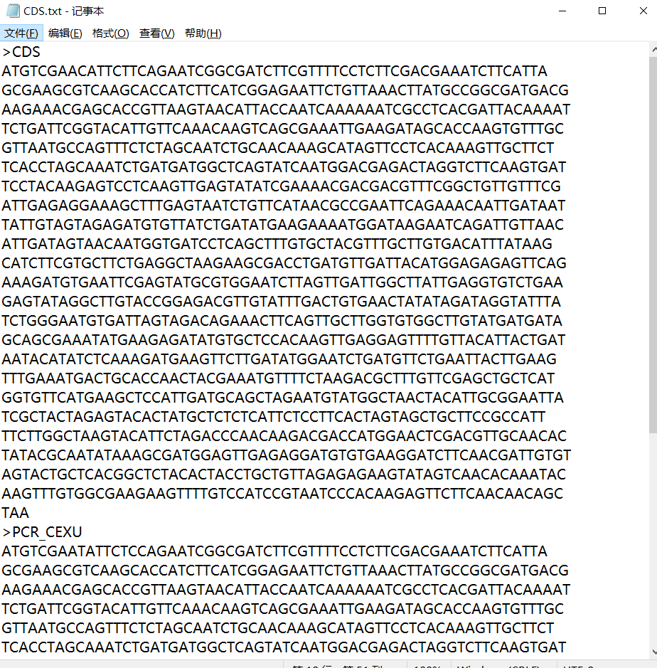 Bioedit软件做测序后的序列比对和序列的反向互补与翻译_bioedit序列比对教程-CSDN博客