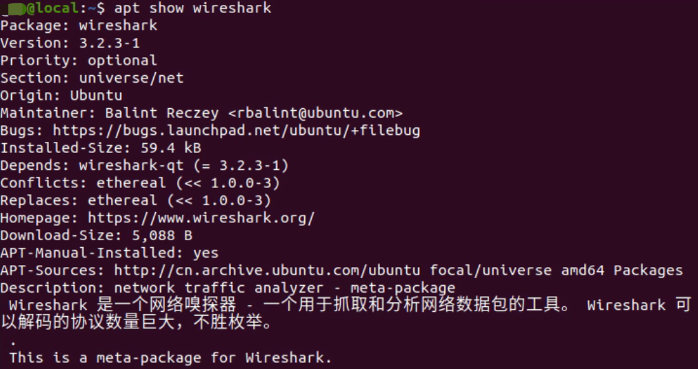 ubuntu系统使用wireshark对websocket抓包_ubuntu wireshark无线抓包-CSDN博客