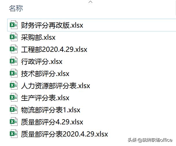 批量修改txt内容不用再慢慢手动修改,用excel批量修改文件名 Csdn博客