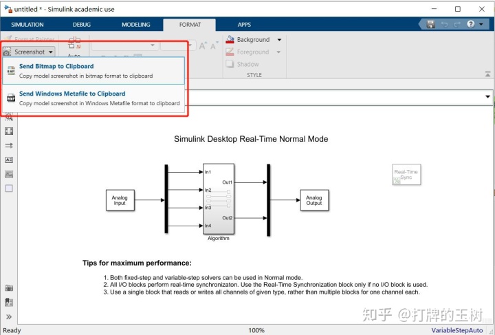 matlab 导出图片坐标_如何在MATLAB R2019b中导出simulink的各种图片-CSDN博客