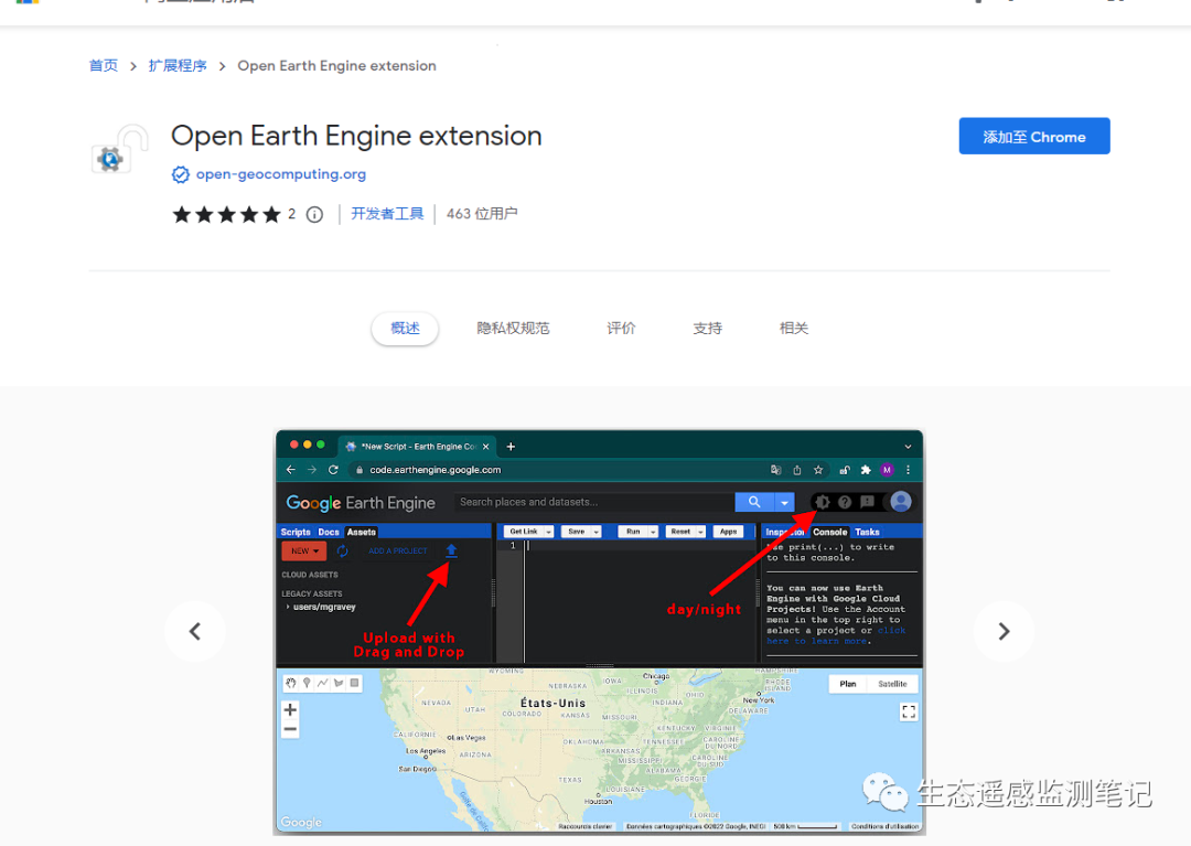 Google Earth Engine（GEE）一键RUN的方法-CSDN博客