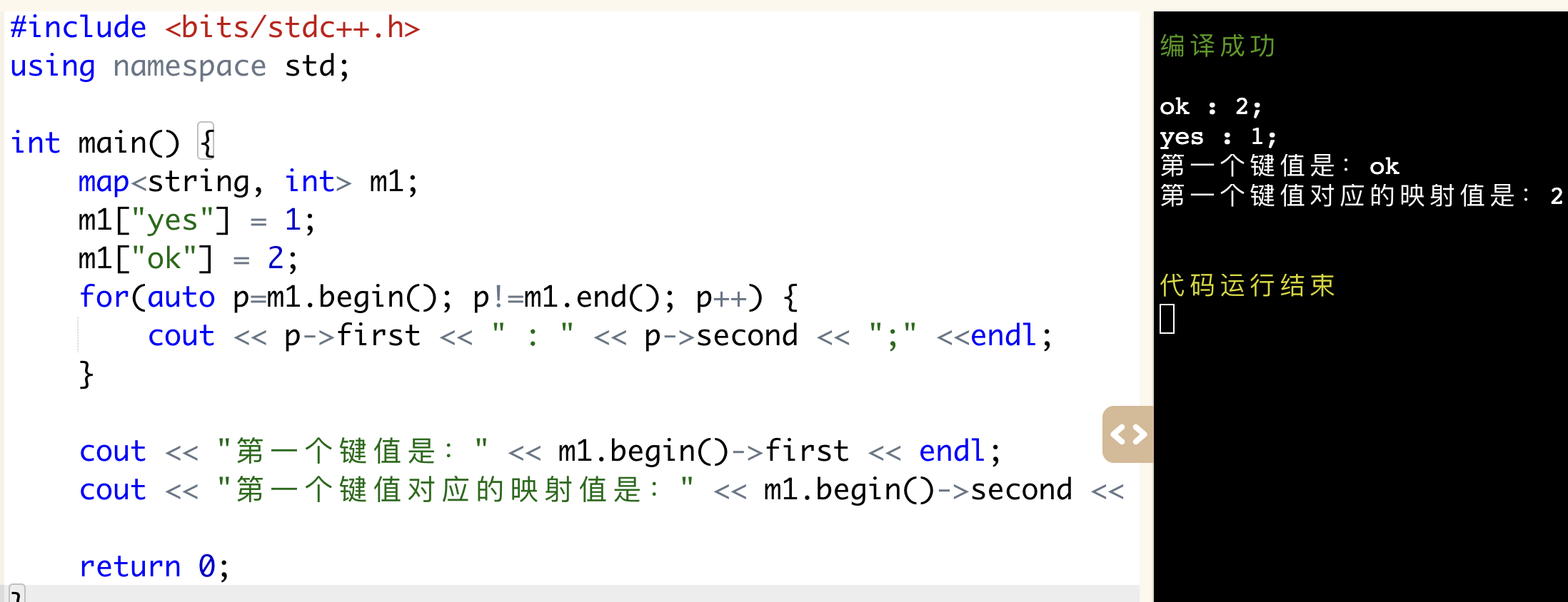 语法-集合类数据类型-映射map_c++ map find end-CSDN博客