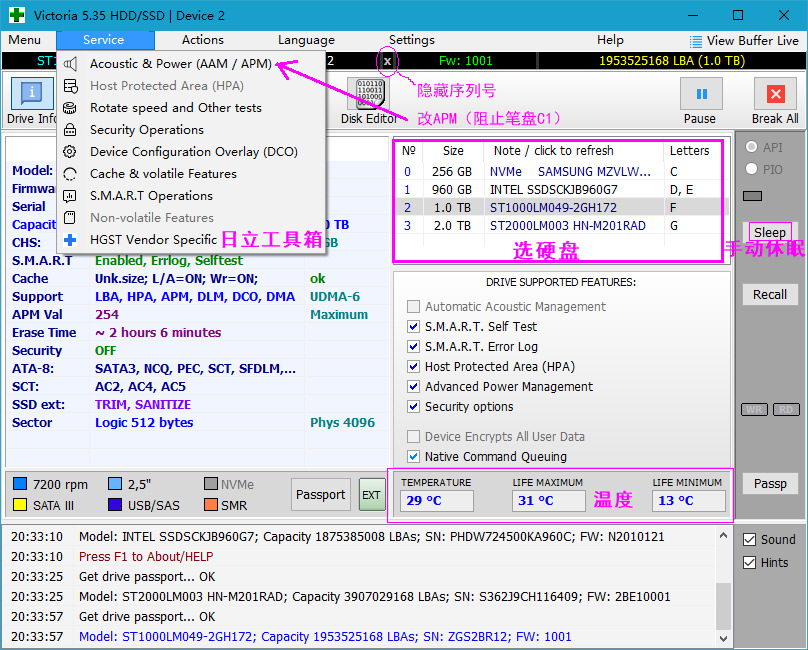 硬盘检测 Victoria教程：每个扇区512byte（现在新的硬盘每个扇区有4K）一个块是4K（4096）扇区，1个块由连续的8个扇区组成。Victoria扫描常选块由2048扇区每扇区 ...
