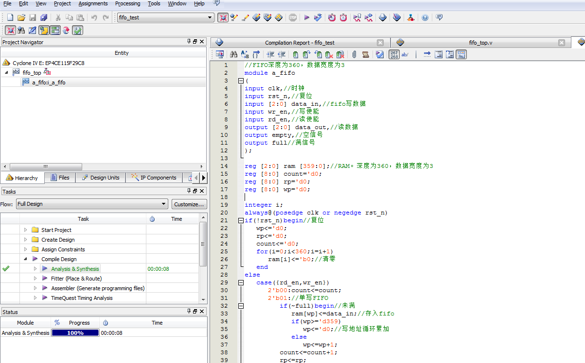 Quartus同步fifo设计verilog代码仿真quartus Fifo Csdn博客 