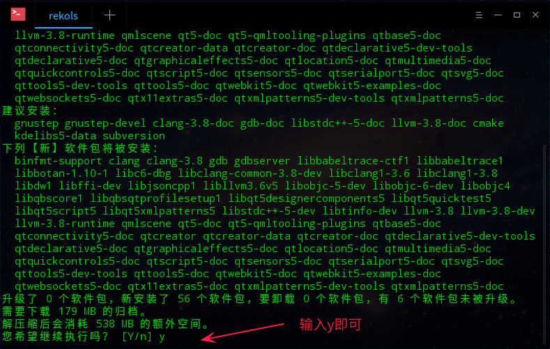 Linux Qt5 Apt get Deepin Qt sudo Apt get Install Qt5 default 