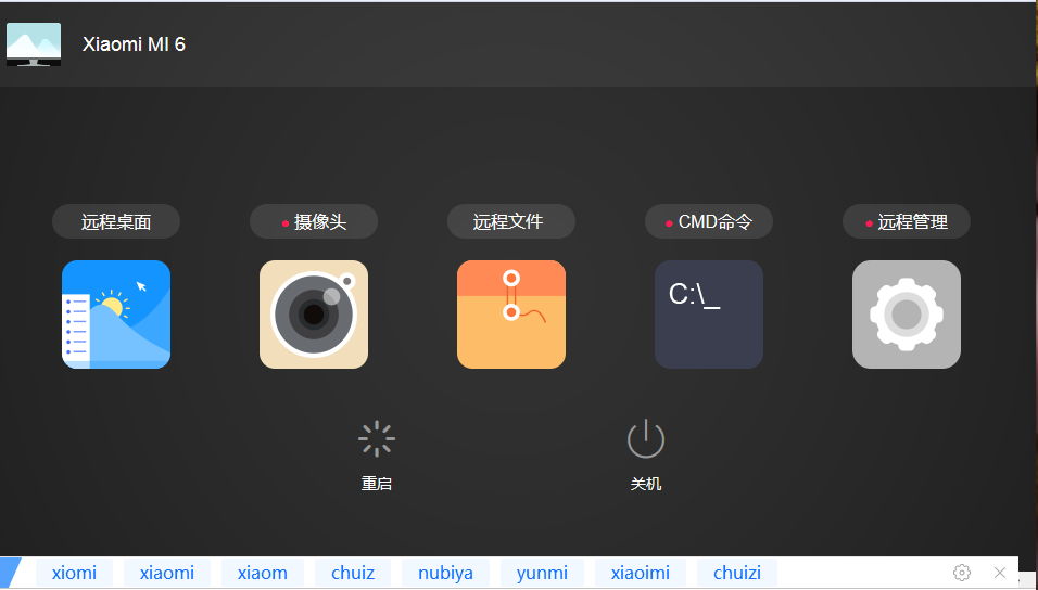 How to download and use Sunflower Remote Tool - Programmer Sought