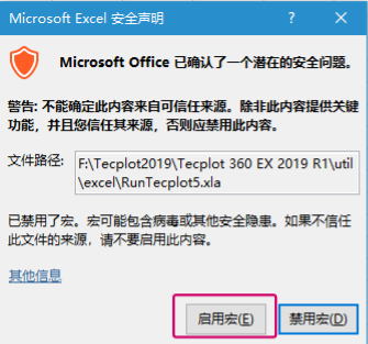 Tecplot导入Excel数据_tecplot怎么write data-CSDN博客