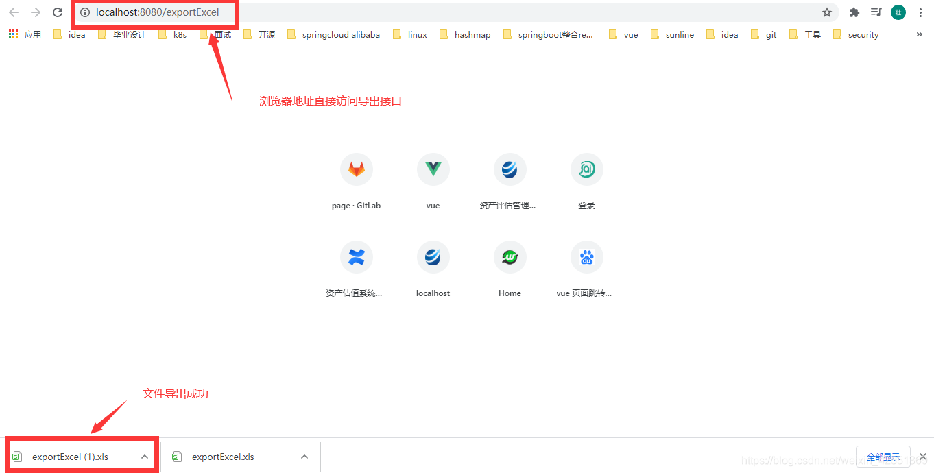springboot使用jxls导出excel___（万能通用模板）--- SpringBoot导入、导出Excel文件___SpringBoot整合EasyExcel模板导出Excel ...
