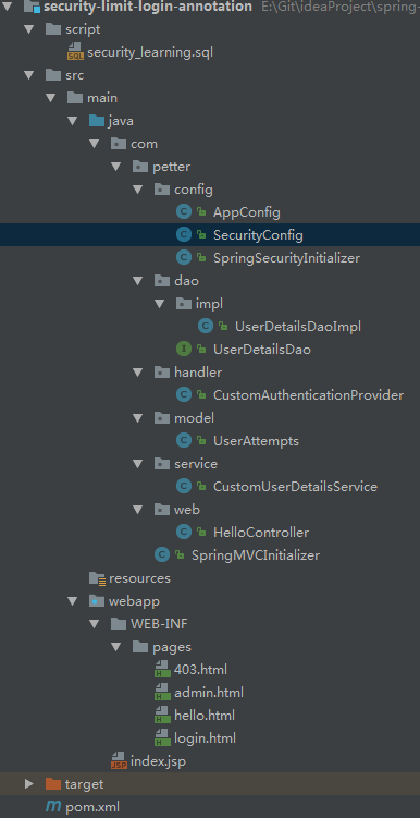 spring security实现限制登录次数功能_websecurityconfigureradapter 登录次数设置-CSDN博客