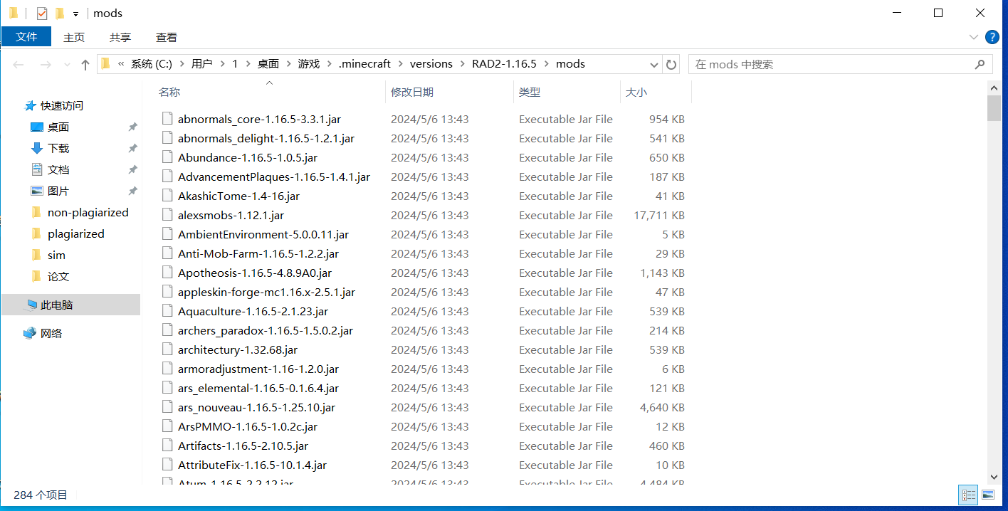 PCL2启动器下载安装教程_pcl启动器-CSDN博客