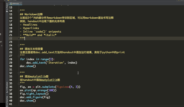 Handout库:能将python脚本转化为html展示文件-CSDN博客