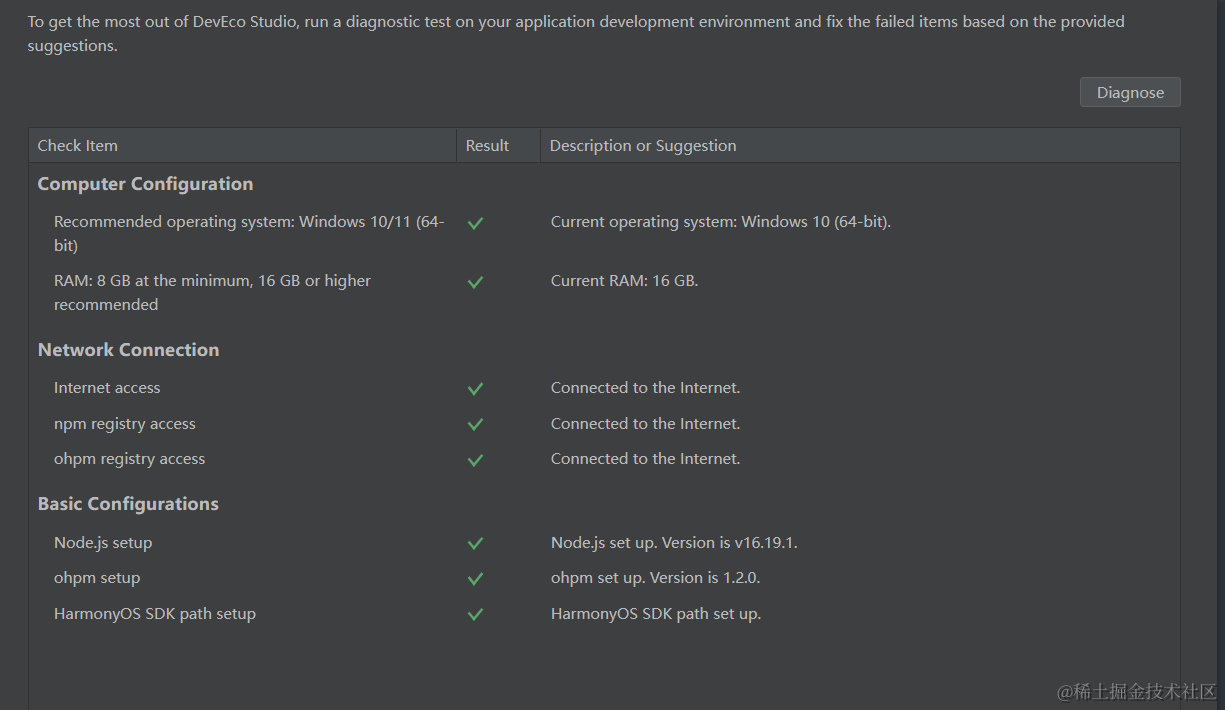 DevEco Studio的安装---Harmony OS 开发(第一期)_deveco studio如何安装api11-CSDN博客
