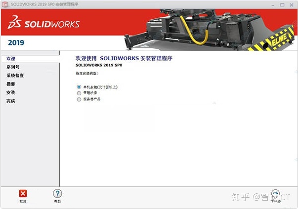 博图安装msi失败solidworks常见安装失败及处理方法 Csdn博客