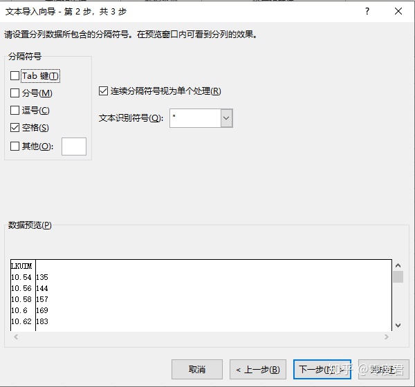 double 导出txt保留两位_使用Jade“精修”XRD图谱并导出数据_weixin_39645041的博客-CSDN博客