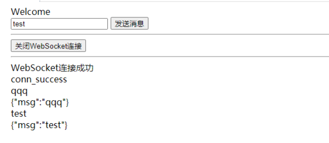 Spring Boot 集成 Websocket,实现前后端即时通讯,如此简单! Csdn博客