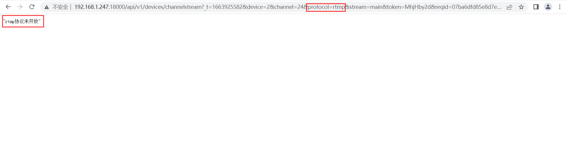 EasyCVR平台获取RTMP流失败，报错提示“rtmp协议未开放”是什么原因？_cannot read rtmp handshake response-CSDN博客