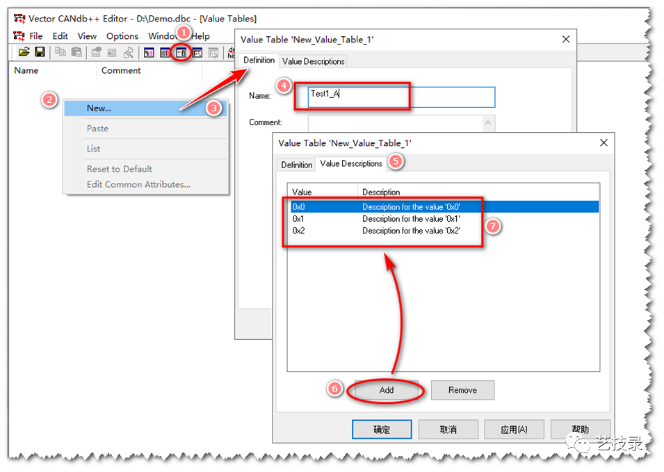 DBC学习（三）_dbc教程-CSDN博客