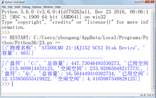 Python操作系统编程_python cpuinfo-CSDN博客