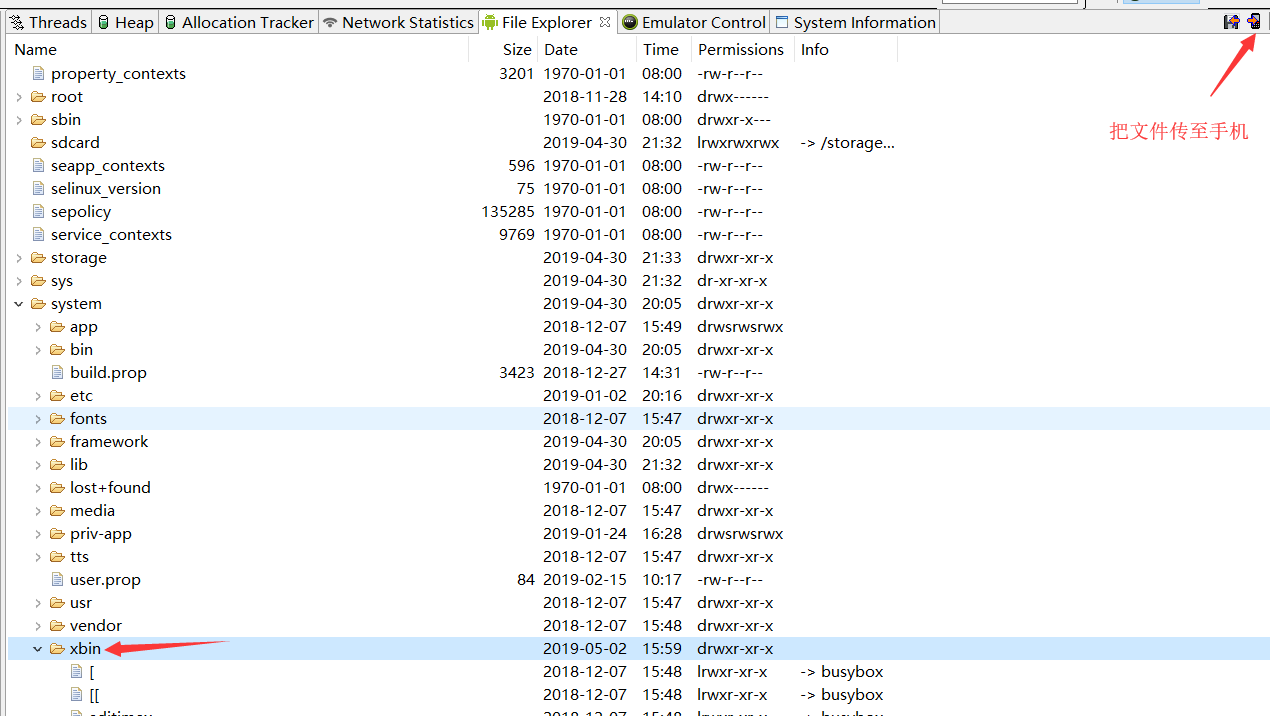 在android设备中CheatEngine（CE）环境的搭建_ceserver-CSDN博客
