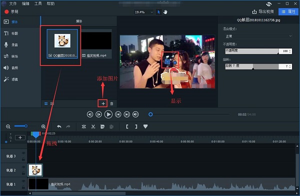 Php实现给视频加图片水印怎么在视频画面上加图片？如何给视频添加自己的图片作为水印？视频添加图片水印的方法 Csdn博客 