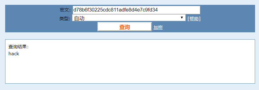i春秋CTF-Basic（ 部分Writeup）_ctf-basics-CSDN博客