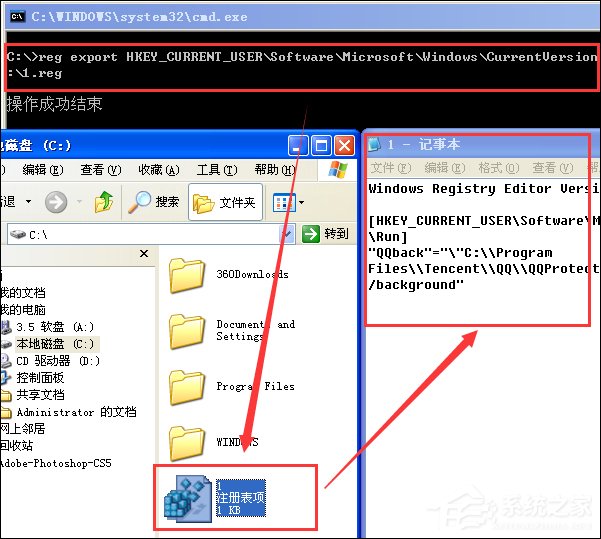 注册reg.html是什么,reg命令如何修改注册表？reg命令作用介绍-CSDN博客