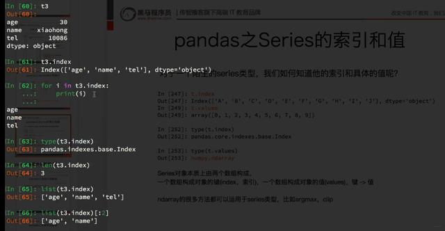 这篇应该是pandas最详细的用法了!没有之一!pandas怎么使用 Csdn博客