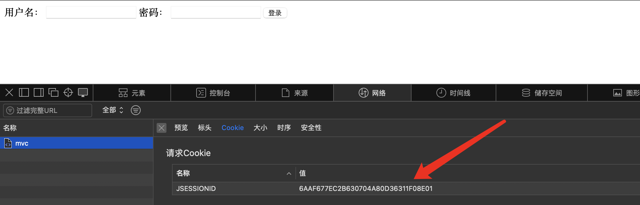 Java SSM 重制版（三）SpringSecurity_spring-security-config 6.1.1-CSDN博客