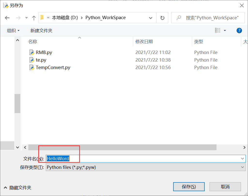 Python怎么运行一部分代码怎么运行一个python项目python Idle 运行选中的代码块 Csdn博客