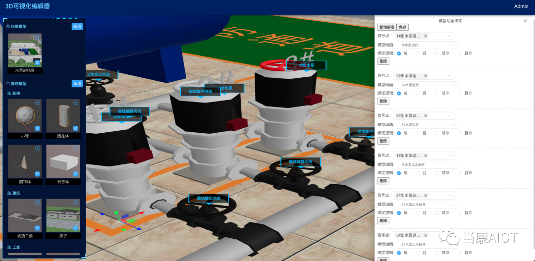 Vue基于threejs实现的3d可视化编辑器threejs 编辑器插件 Csdn博客