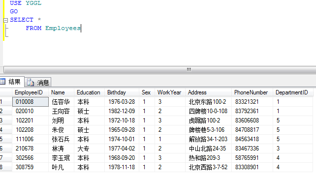 Mysql实验四数据库查询和视图实验四数据库的查询和视图 Csdn博客 