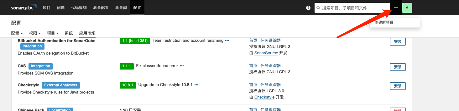 Docker + Mysql+sonarQube_sonarqube mysql-CSDN博客