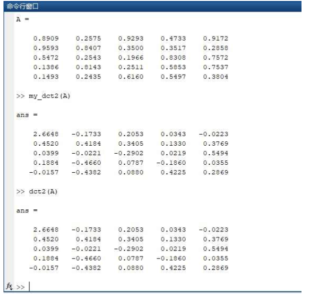 MATLAB 图像处理大作业 之人脸边缘检测_mat游戏内人物识别-CSDN博客
