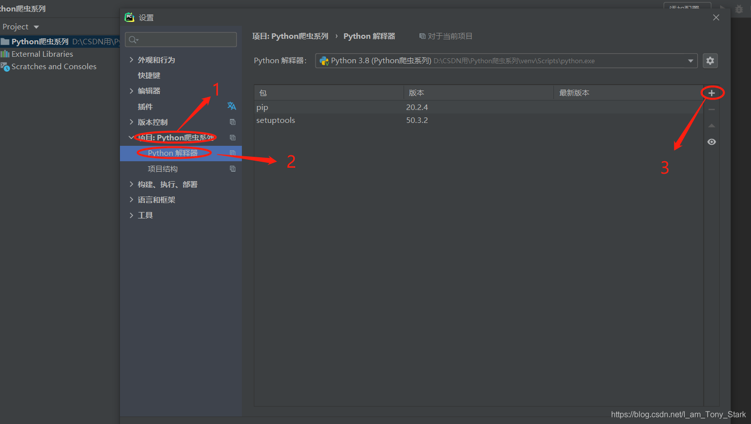 用python爬取网站数据期末作业简单获取爬虫程序（2） 51job”爬虫程序的作业信息（2）python请求库的简单使用入门小远学二get型网页实战前程无忧岗位之二