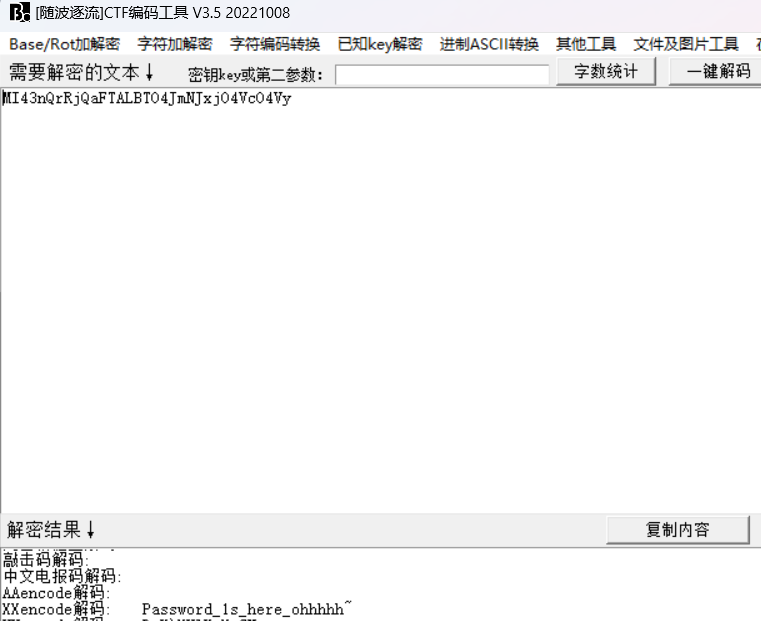 SICTF2023 misc-wp-CSDN博客