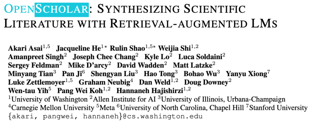最新开源：「天工大模型4.0」o1版来了！科研神器 OpenScholar 来了！_天工大模型4.0下载-CSDN博客