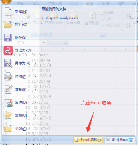 Excel数据分析工具安装步骤_excel分析工具库数据包-CSDN博客